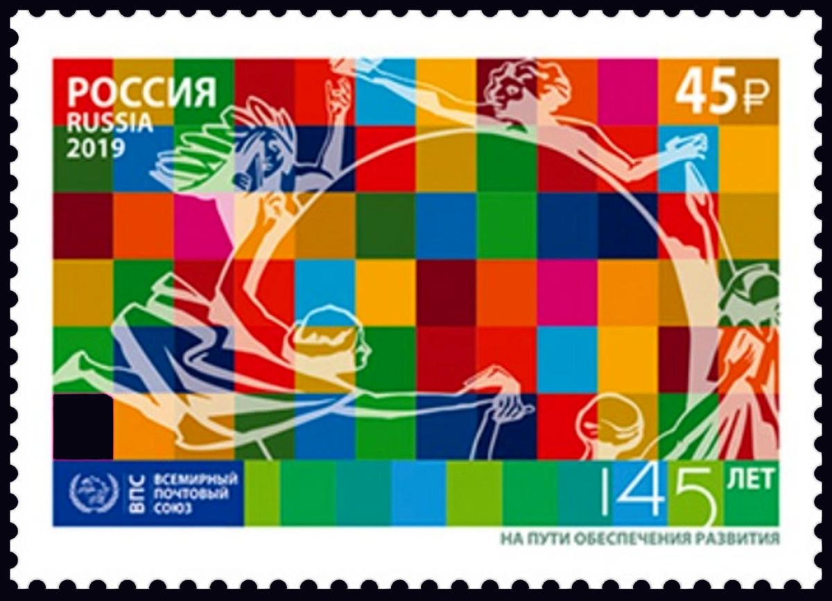 How about 2022 Russian JIs? – Joint Stamp Issues