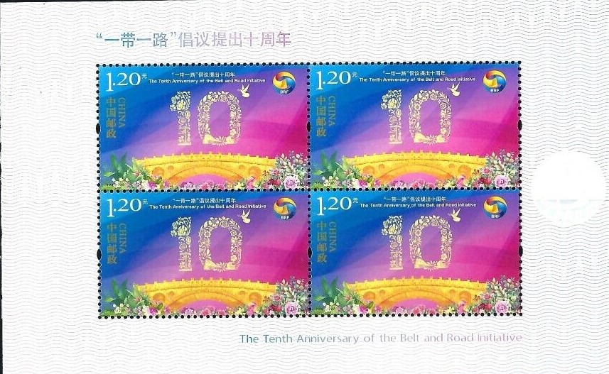 Belt and Road Initiative 10th anniversary – Joint Stamp Issues