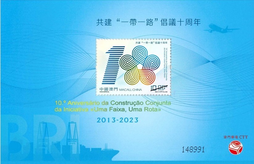 Belt and Road Initiative 10th anniversary – Joint Stamp Issues