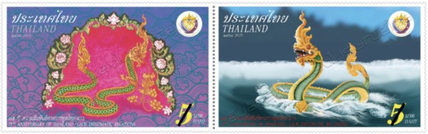 Gaza, rivers and snake – Joint Stamp Issues